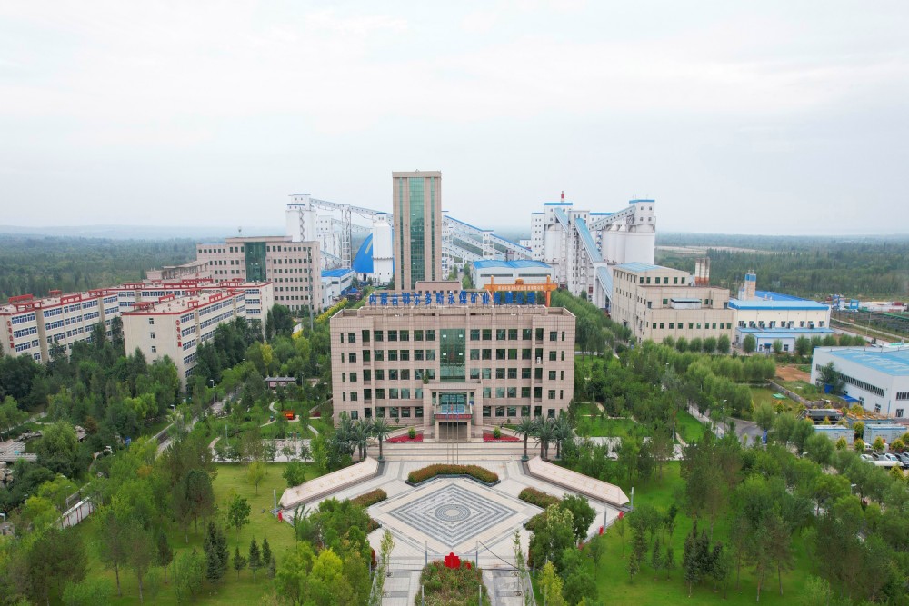 鄂永矿业简介_内蒙古鄂尔多斯永煤矿业有限公司